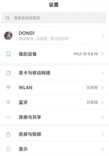 MIUI agrega nuevas funciones Screen Cast para compartir pantalla ...
